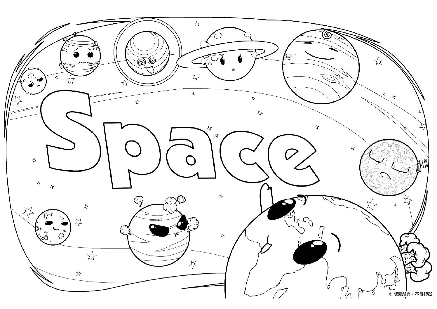 Coloring_Space | eClass Reading