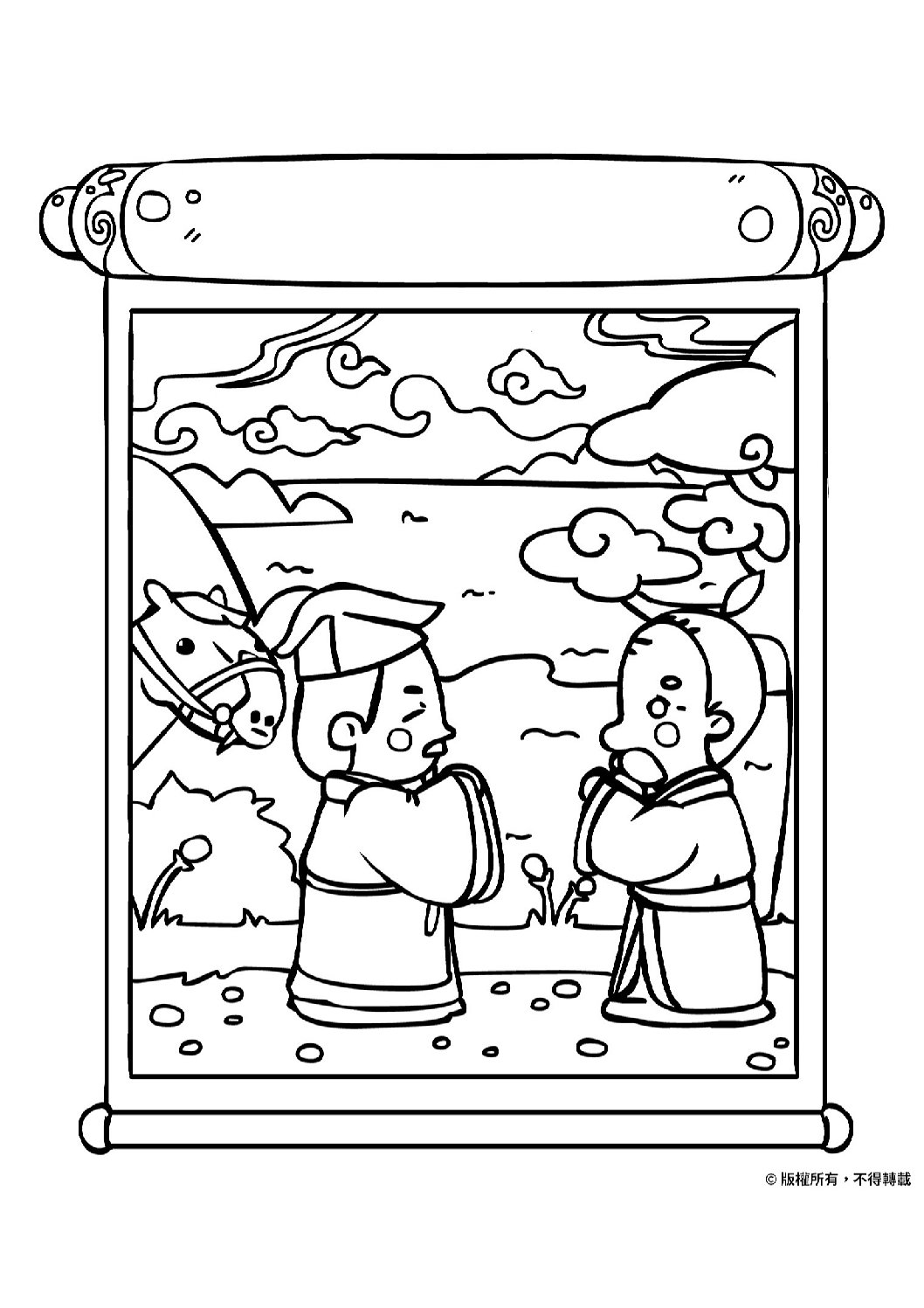 Coloring_poem_1 | eClass Reading