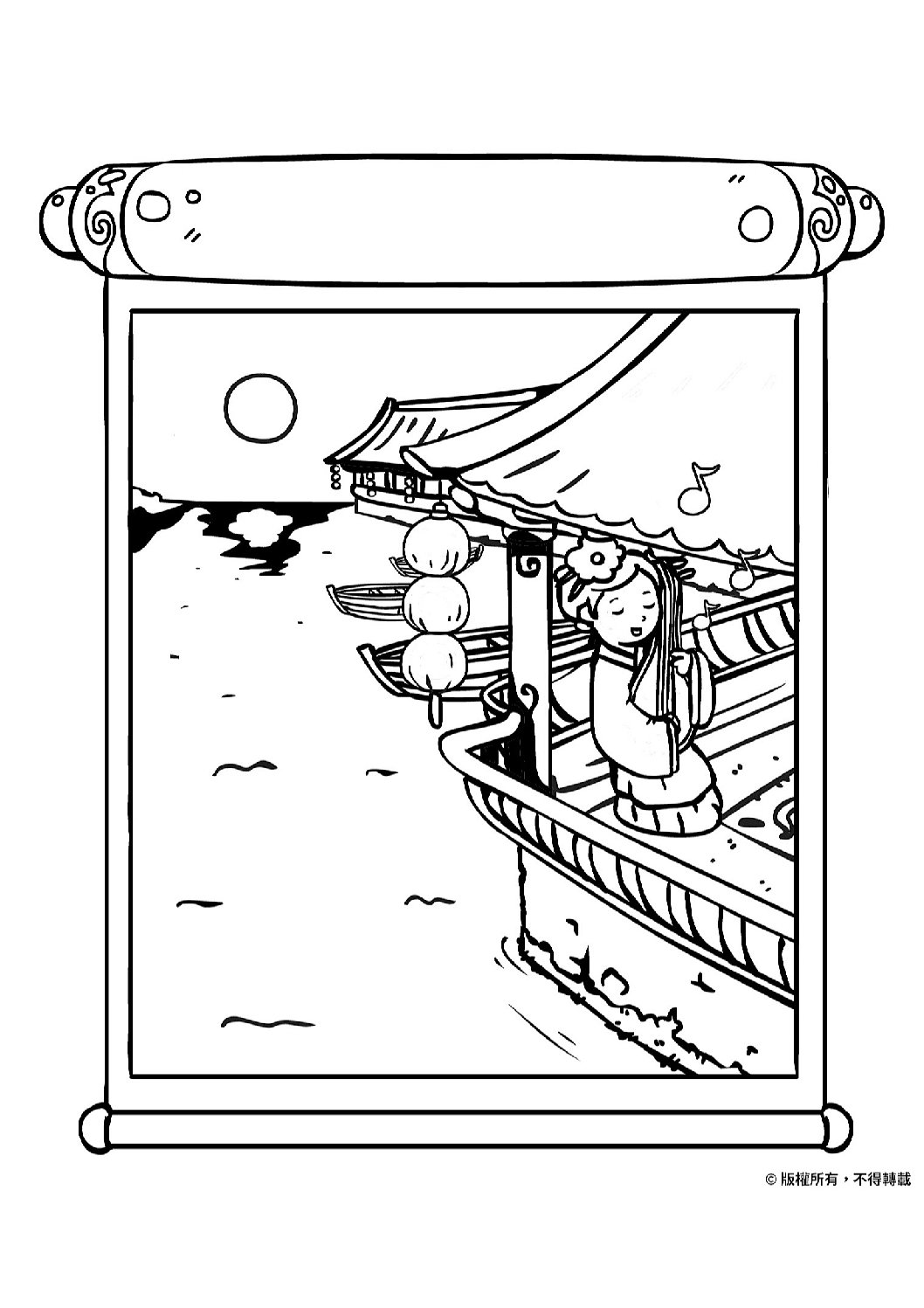 Coloring_poem_3 | eClass Reading