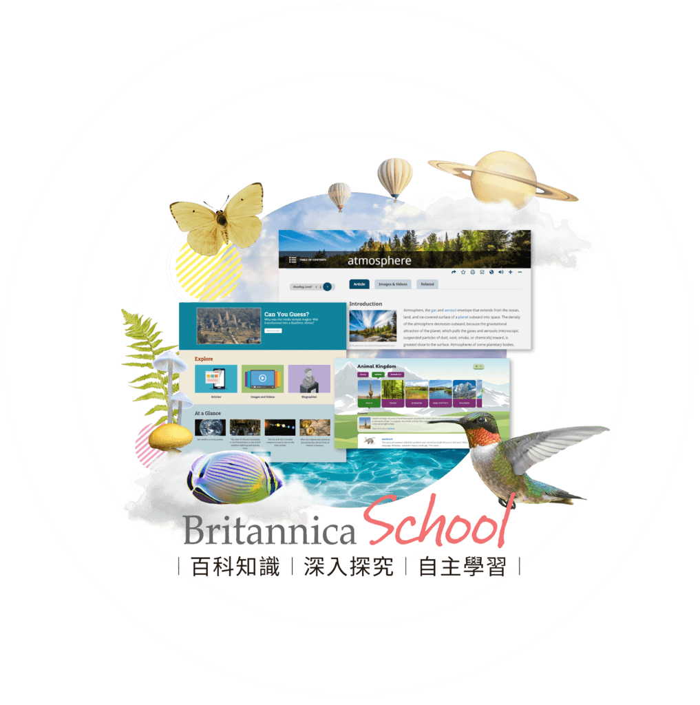 Britannica School | eClass Reading