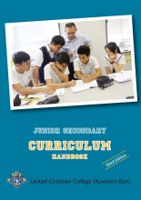 Junior Secondary Curriculum Handbook (3rd Edition) | eClass Reading