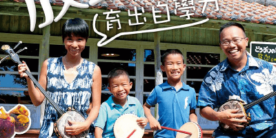 index-promote-social-science – eClass Reading